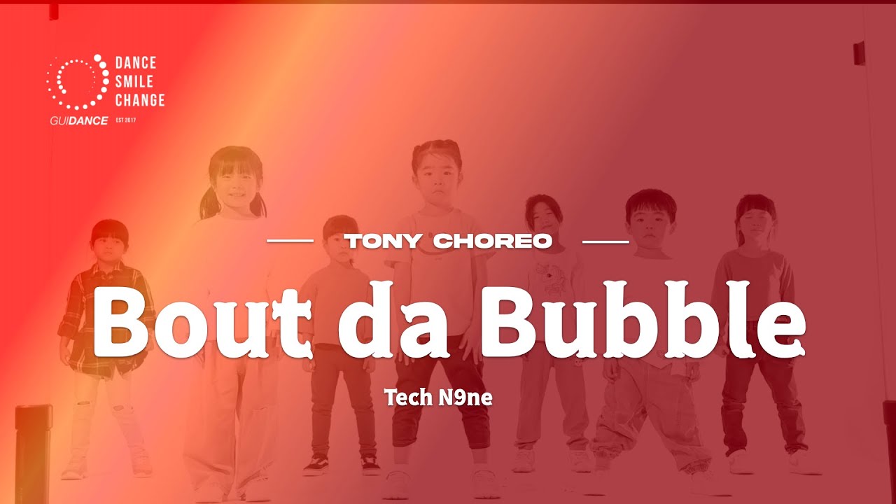 Bout Da Bubble /Tech N9ne /TONY Choreo / K14 Class - YouTube