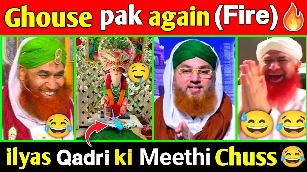 ilyas qadri funny taqreer 😂 | funny peer videos | Ghouse pak on fire 🔥 ...