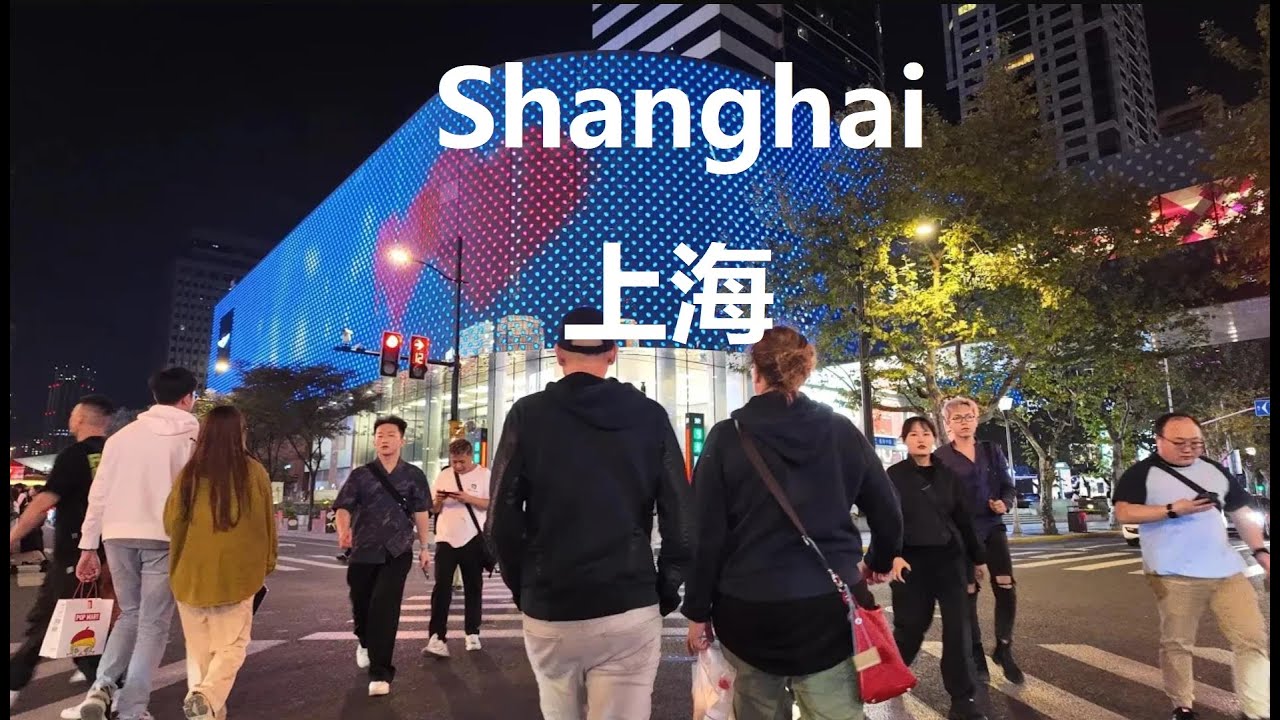 Huaihai Road Night ｜Walking Shanghai Downtown 4K｜Xintiandi ｜ Sinan Road ...