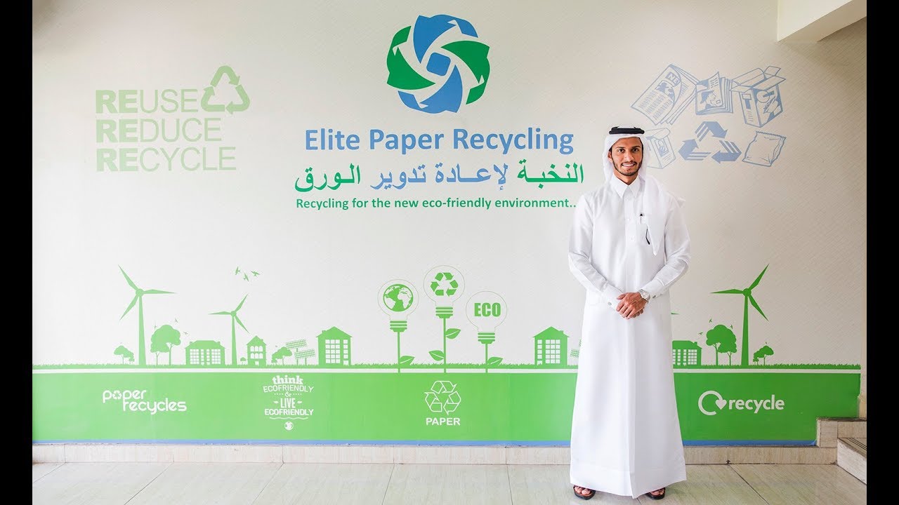 Elite Paper Recycling - YouTube