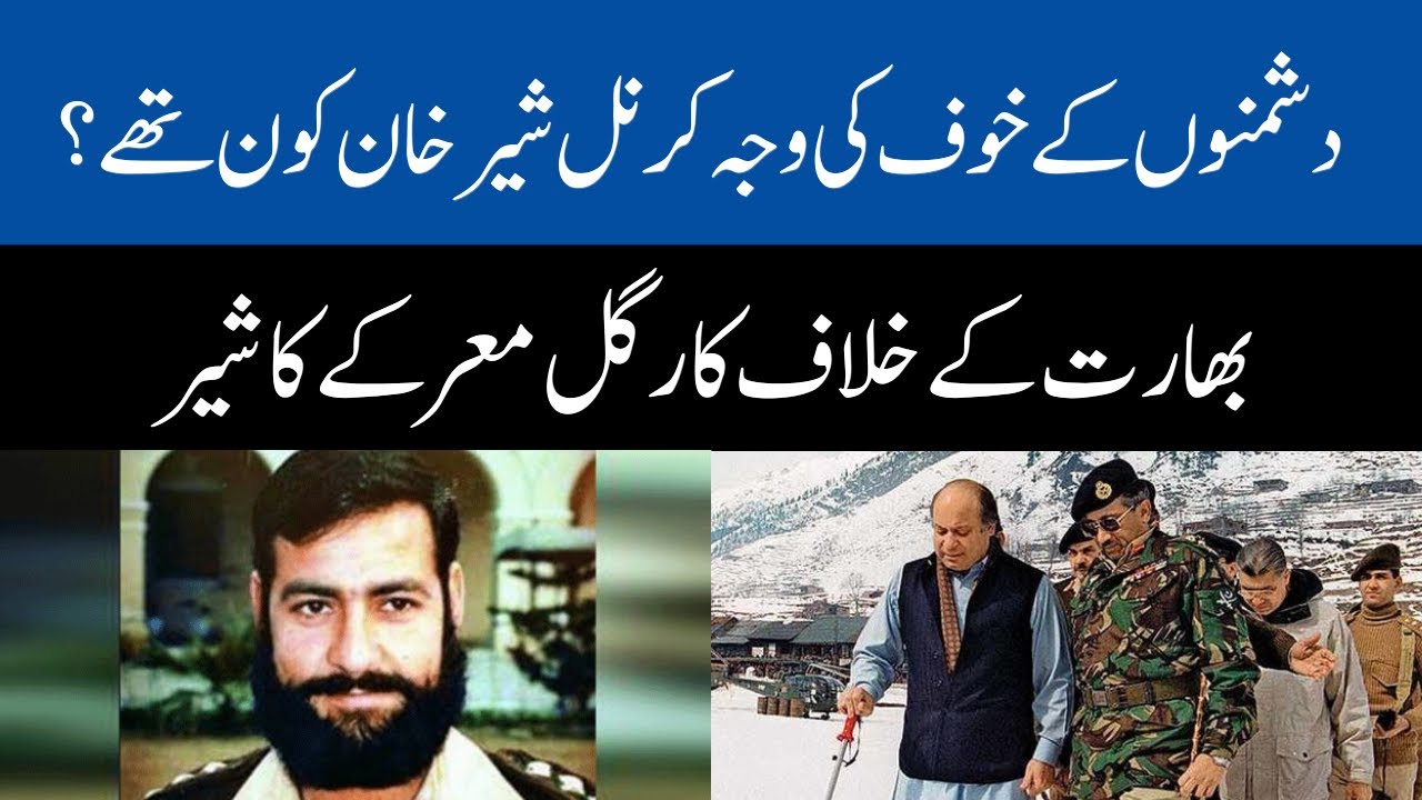 Who Was The Captain Karnal Sher Khan? The Lion Of Kargil War Against ...