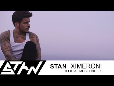 NYXTOΣΚΟΠΙΟ: «Ξημερώνει» το νέο video clip του Stan Αντιπαριώτη!