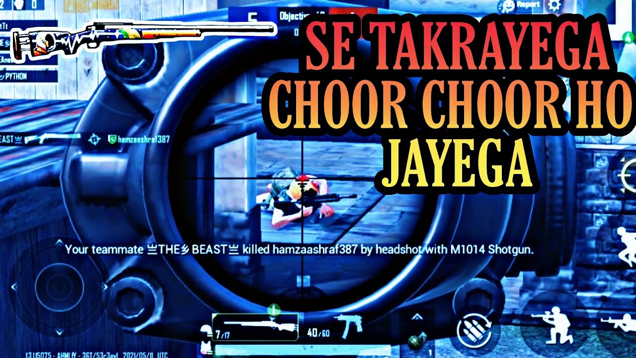 M24 SE TAKRAYEGA CHOOR CHOOR HO JAYEGA || PUBG MOBILE || MAD PYTHON || - YouTube