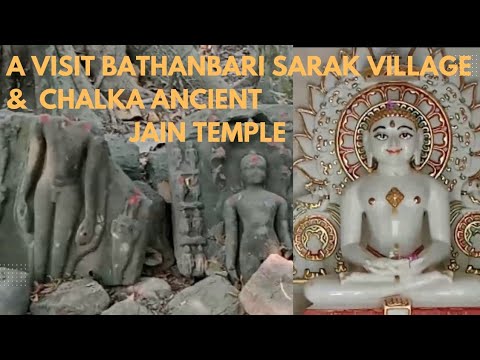 A visit ancient Jain temple & Bathanbari sarak village, purulia ...