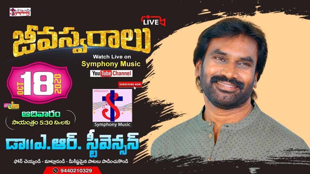 A.R.Stevenson Live || 18 October 2020 || Jeevaswaralu || Symphony ...
