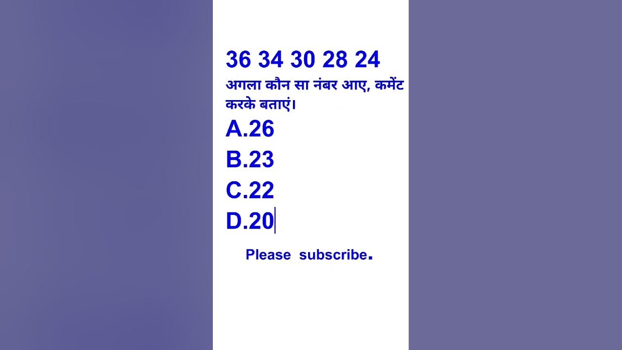 Number Series Questions YouTube number-series-questions-youtube