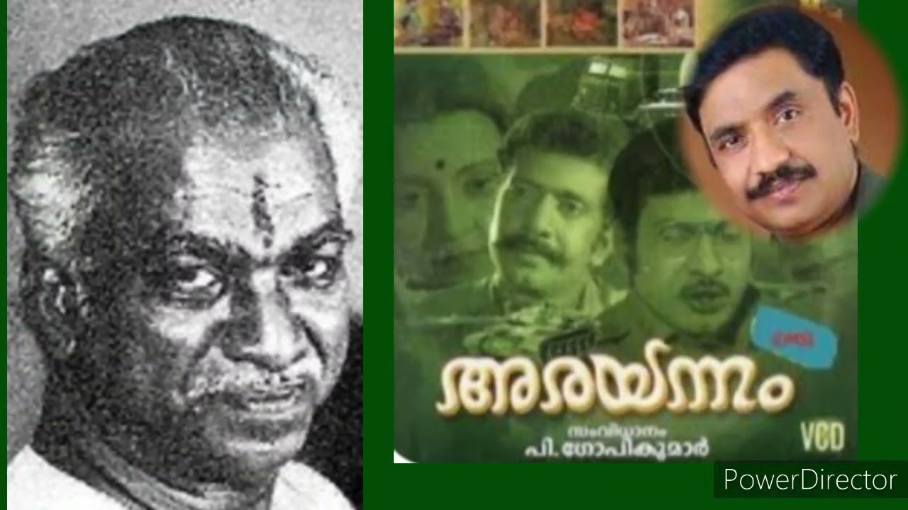 Doore Doore Doore ... film Arayannam - YouTube