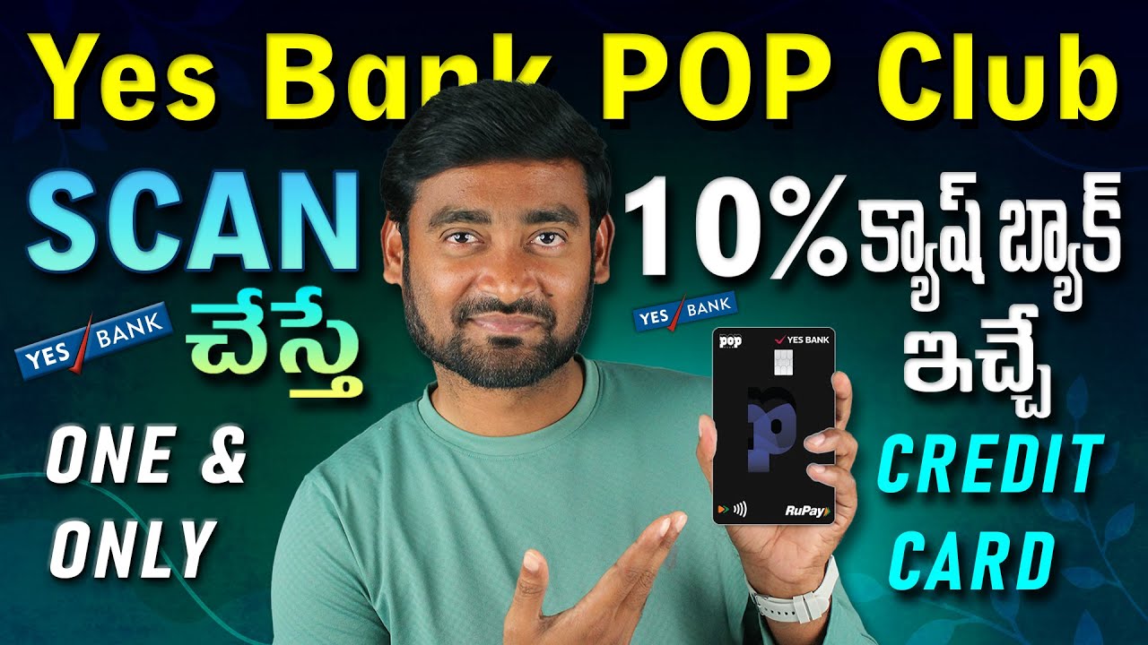 Best Upi Card Telugu 2025 | Yes Bank Pop Club Credit Card Telugu 2025 | New Credit Card 2025 ...