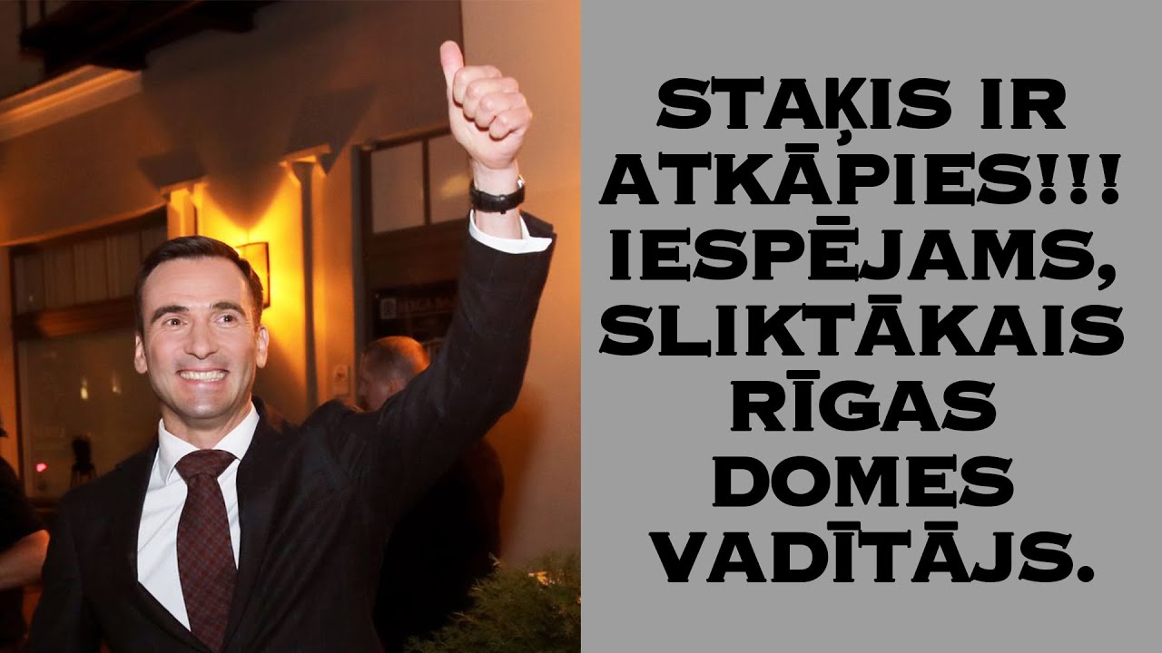 Staķis ir atkāpies!!! Iespējams, sliktākais Rīgas domes vadītājs. - YouTube
