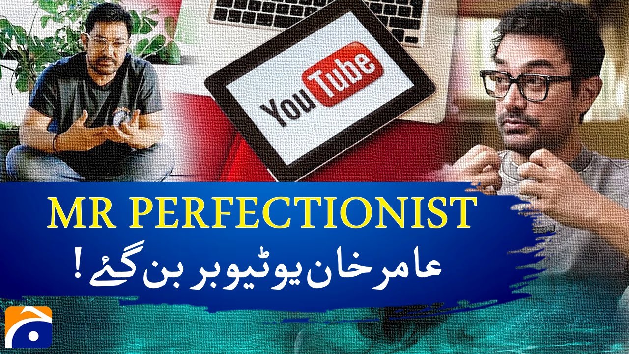 🎬 𝗕𝗼𝗹𝗹𝘆𝘄𝗼𝗼𝗱 𝗜𝗰𝗼𝗻 𝗔𝗮𝗺𝗶𝗿 𝗞𝗵𝗮𝗻 𝗧𝘂𝗿𝗻𝘀 𝗬𝗼𝘂𝗧𝘂𝗯𝗲𝗿! | What’s His First Video? | Geo News Explainer - YouTube