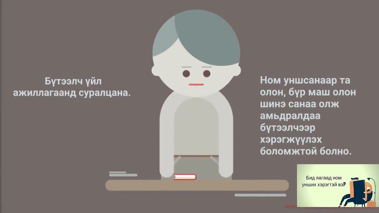 Ном унших ач тус Youtube