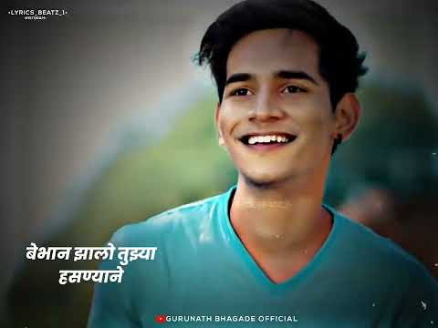 Dur Dur Rahun Ka Baghav Tula WhatsApp status😘🌹