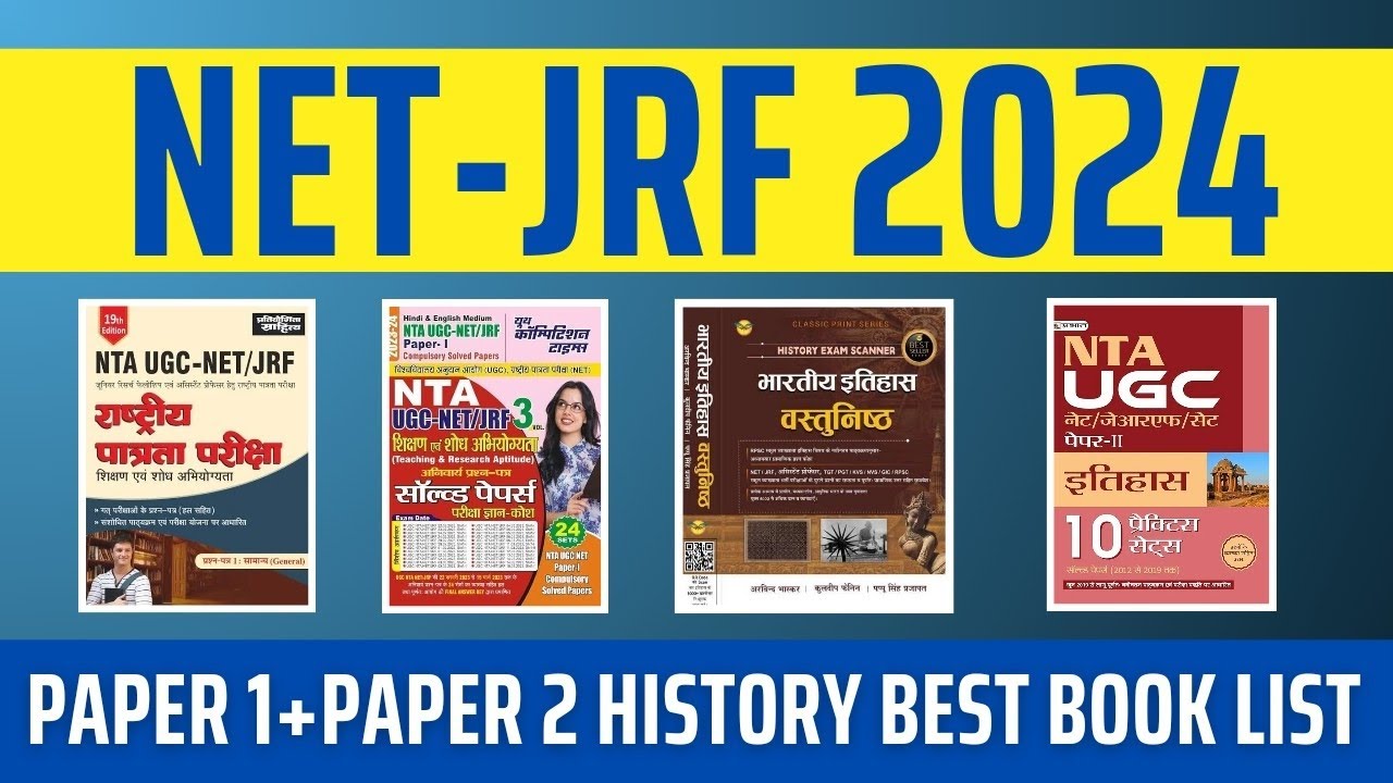 UGC NET JRF Paper1 And Paper2 History Book List 2024 | UGC NTA NET JRF ...