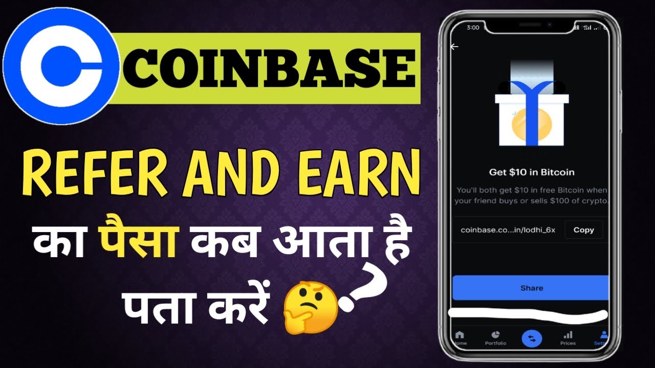 Coinbase referral का Payment कब आता है पता करें || coinbase payment ...
