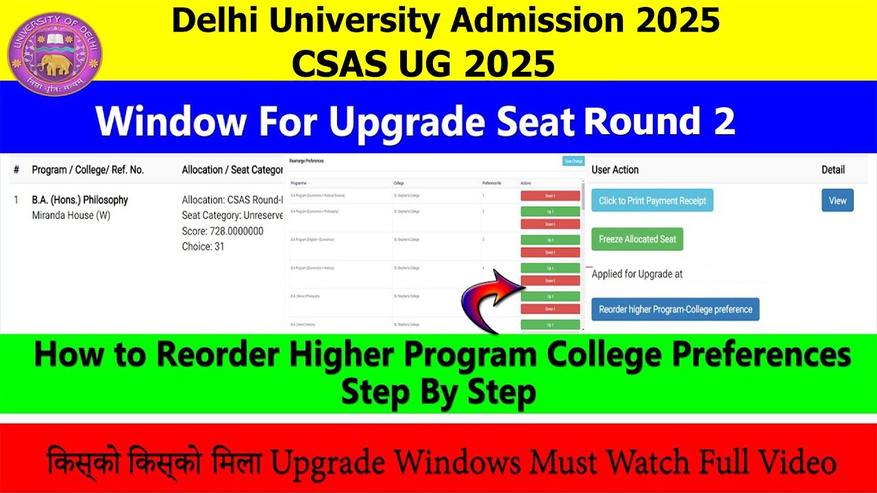 DU CSAS UG 2025 Upgrade and Reorder Window Out | How to Reorder ...