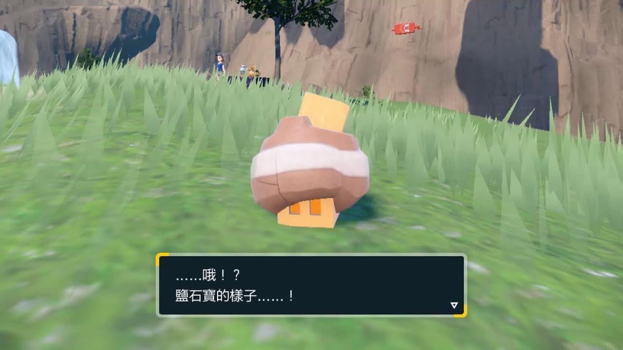 Pokémon Scarlet/Violet 色違鹽石壘 Minecraft Shiny Naclstack ジオヅム 寶可夢朱/紫 ...
