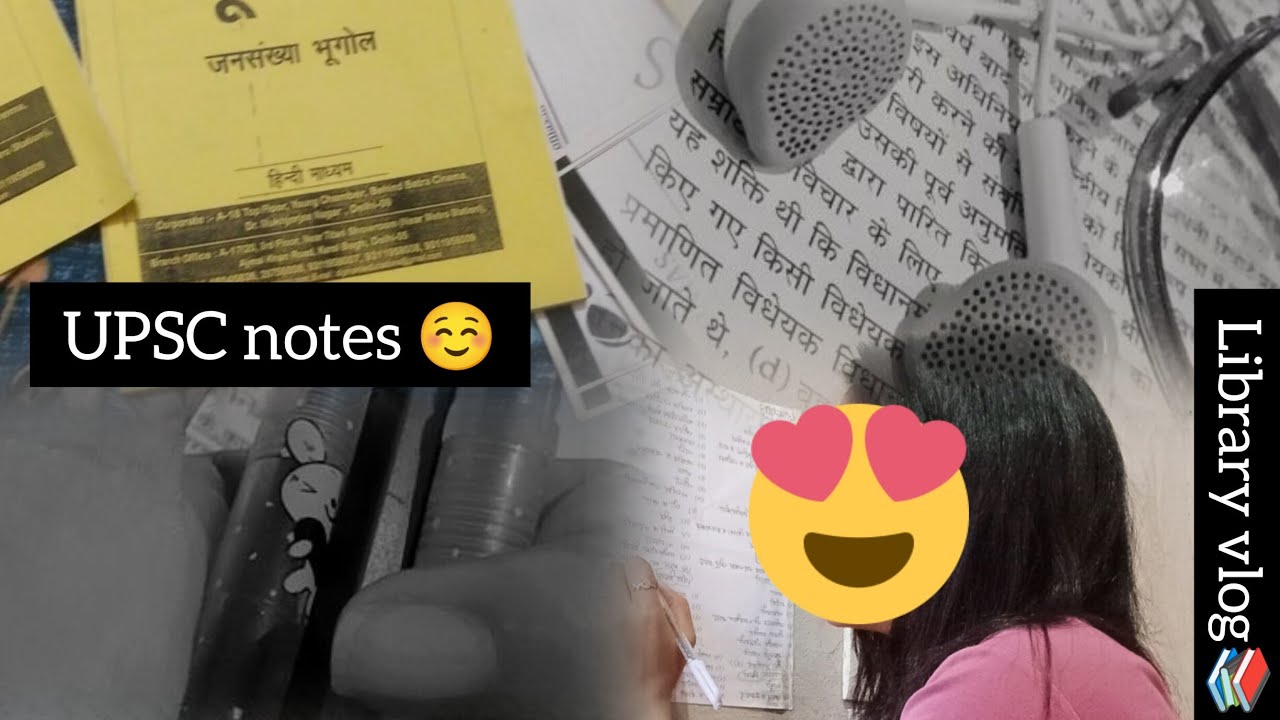 UPSC study vlog📚📚 library 📙8 hour routine//mains preparation 😊 upsc ...