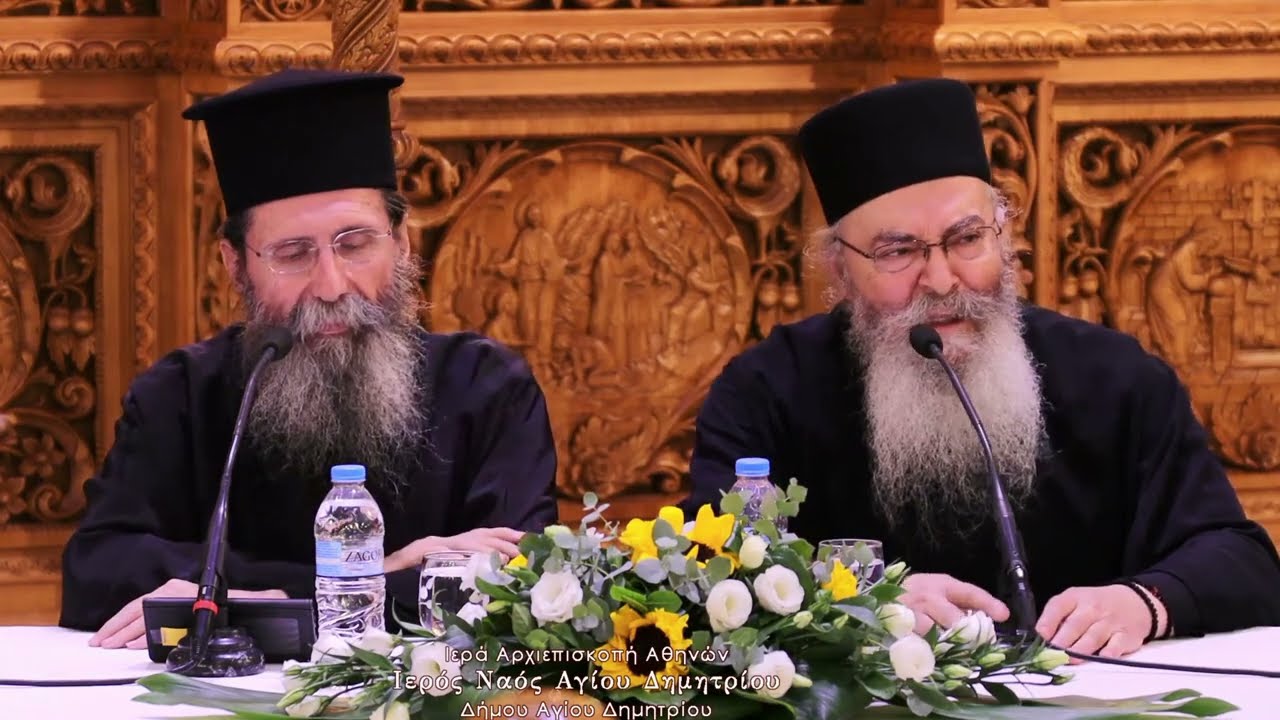 Ενοριακό Αρχονταρίκι με τον Ιερομόναχο π. Αντίπα ~ ΔΗΜΗΤΡΙΑ 2022 - YouTube