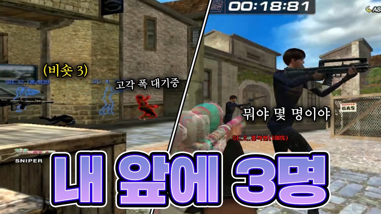 【나 믿지? 일단 내 앞에 3명】 Xenics-storm VS cynosure LVUP SUDDEN ATTACK 2021 SEASON2 CHAMPIONSHIP#3 4강 ...