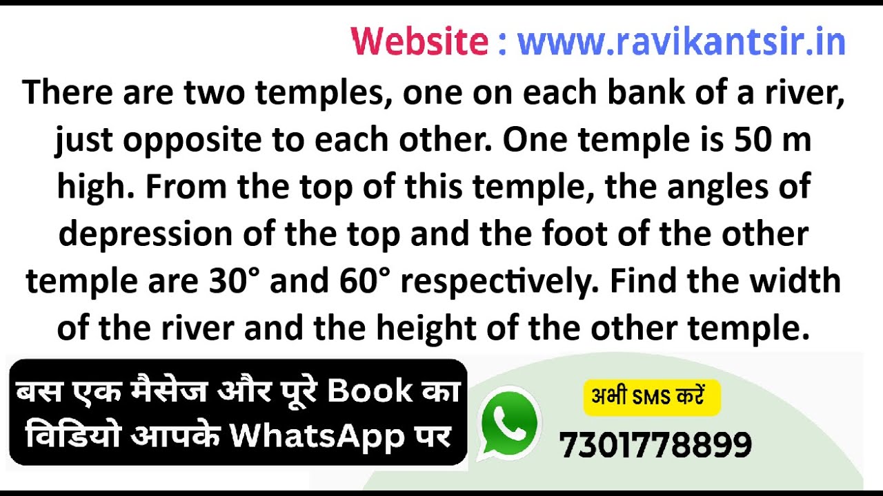 There are two temples, one on each bank of a river, just opposite to ...