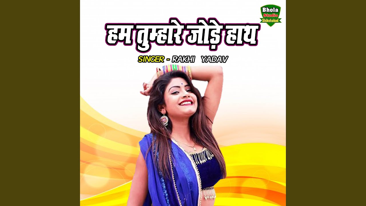 Ham Tumhare Jode Hath - YouTube