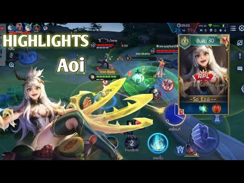 ไฮไลท์Rov aoi - YouTube