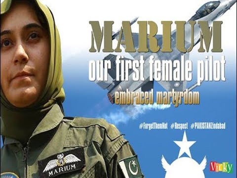 Tribute to the Marium Mukhtar (Shaheed ) 1st Female Fighter Pilot in ...