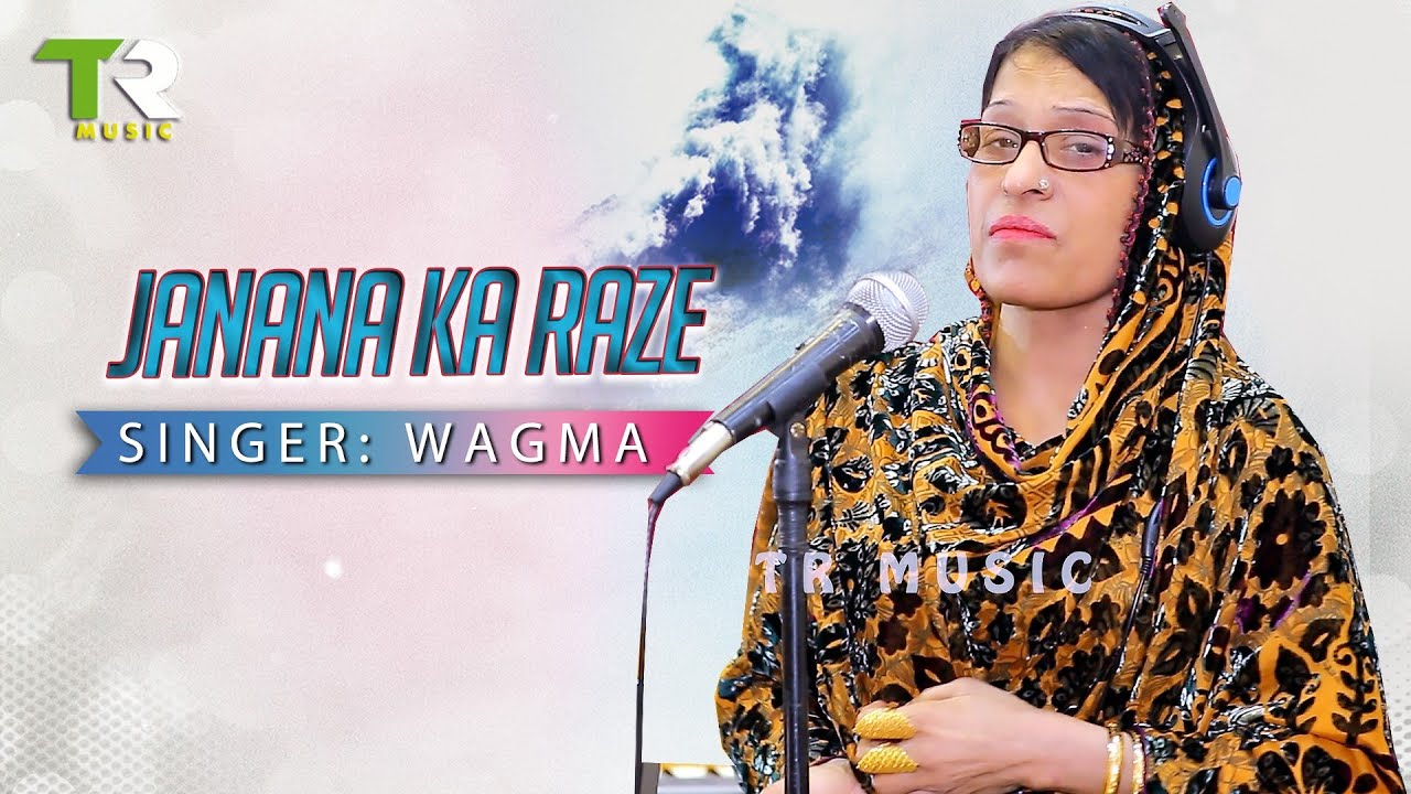 Janana Ka Raze || Singer. WAGMA || New Pashto HD Song 2022 - YouTube