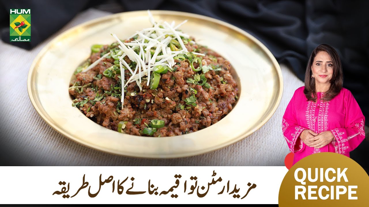 Restaurant Style Mutton Tawa Qeema Recipe | Delicious Qeema Recipe ...