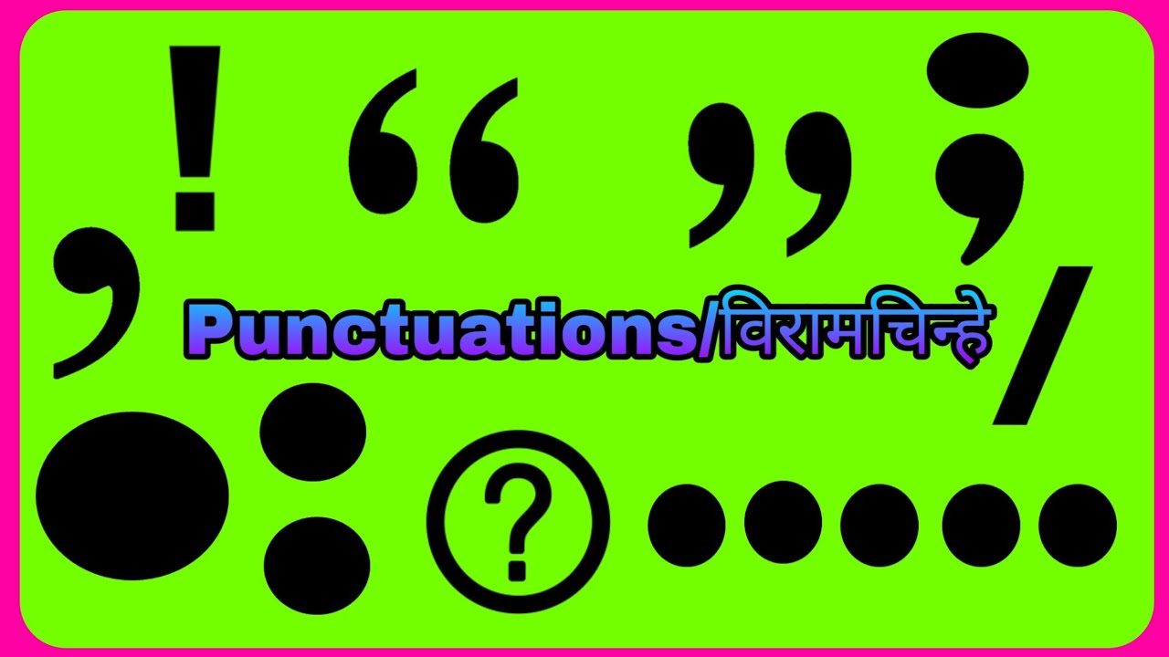 Name of punctuations in marathi and english. ( विरामचिन्हे ). - YouTube