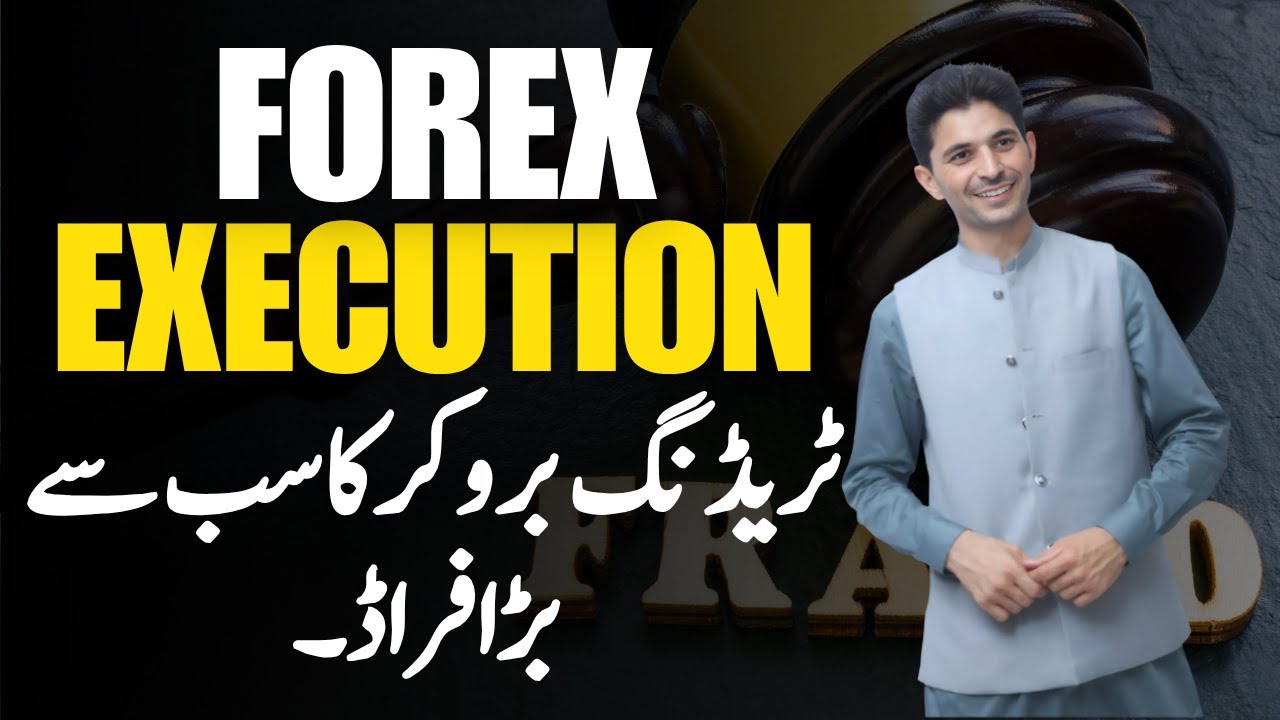Forex Trade Execution | Best No slippage Forex trading brokers and ...