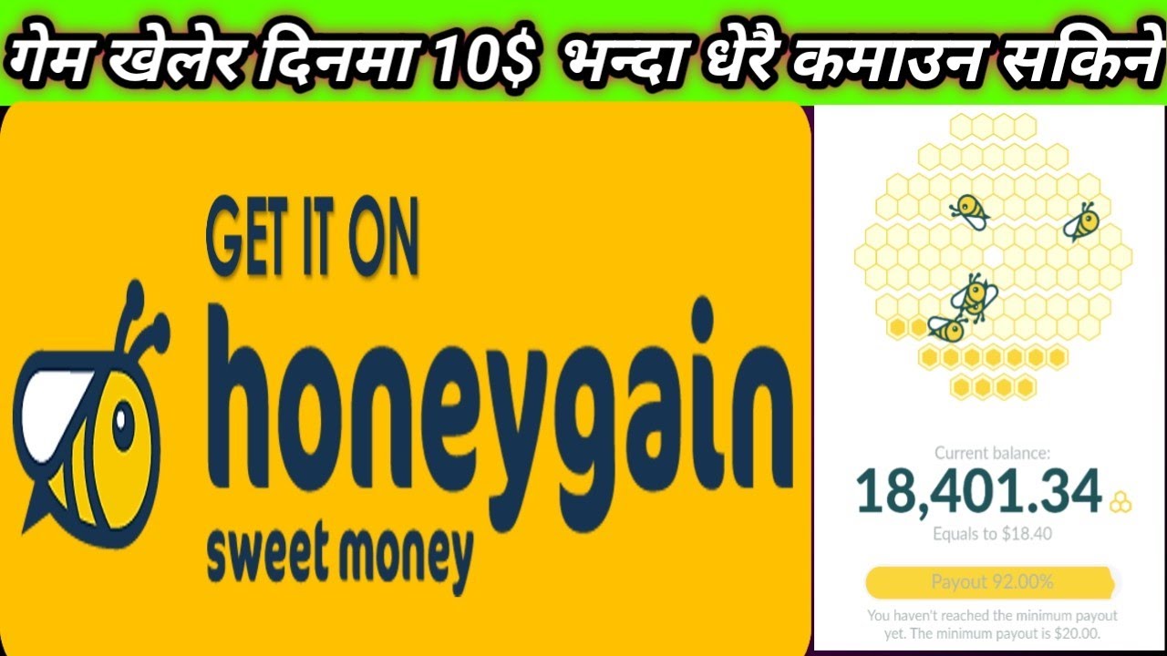 Honeygain referral code | Honeygain बनाउनुस सजिलै पैसा कमाउनुस | Online ...