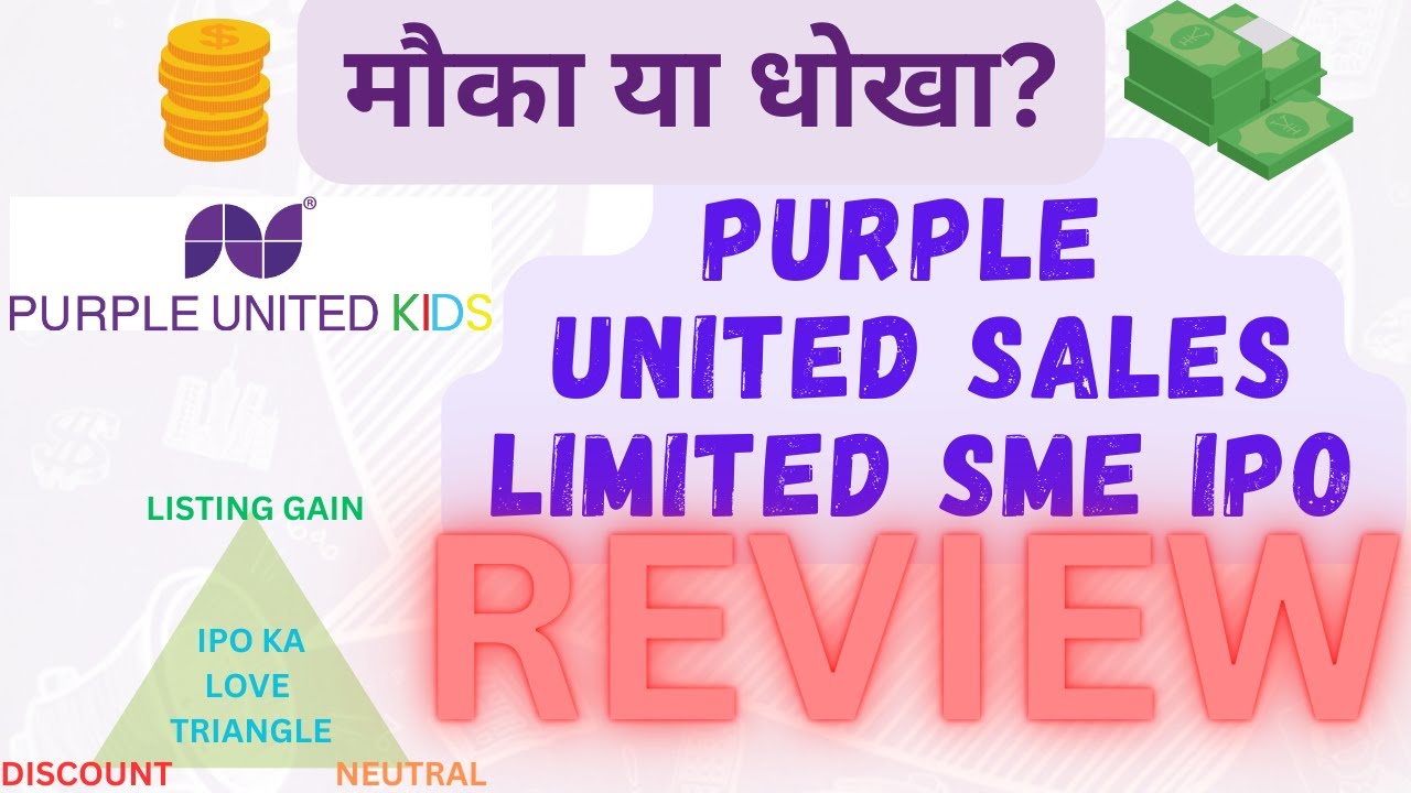 Purple United Sales Limited SME IPO Review #IPO #iporeview # ...