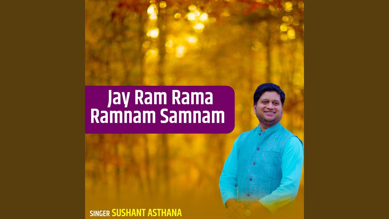 Jay Ram Rama Ramnam Samnam - YouTube