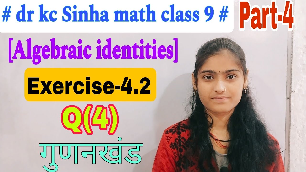 dr kc Sinha math solution class 9 exercise 4.2 question 4 | dr kc Sinha math class 9 chapter 4.2 ...