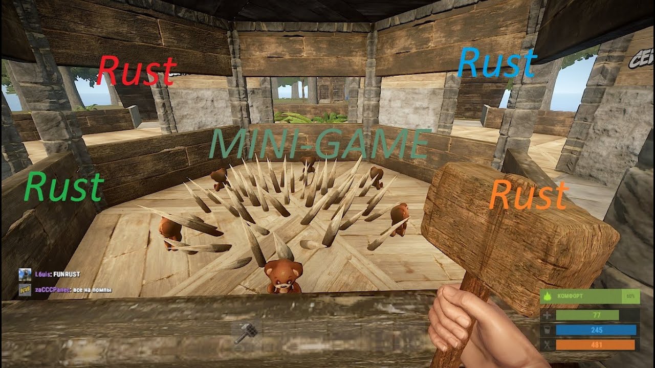 Rust- [MINI-GAME]сливные игры!!! - YouTube