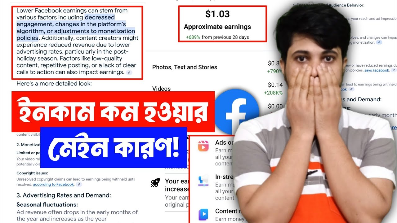 🤭 Facebook Earning Down Main Reason | Facebook Earning Problem Main Reason | Facebook Earning ...