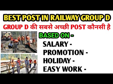 RRC GROUP D BEST POST I GROUP D का सबसे अच्छा POST I BEST POST IN ...