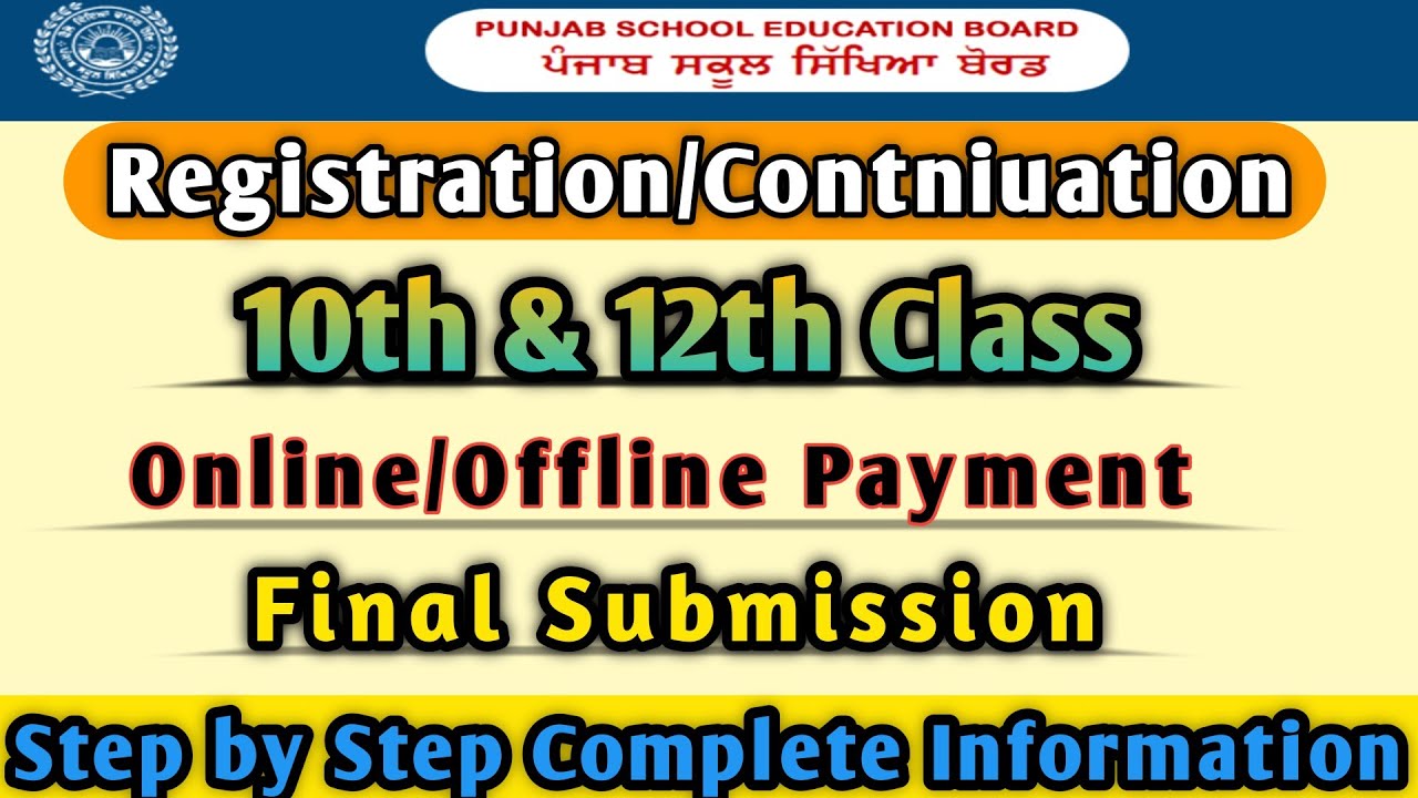 PSEB Registration Continuation 2022 || 10th Class Registration on pseb ...