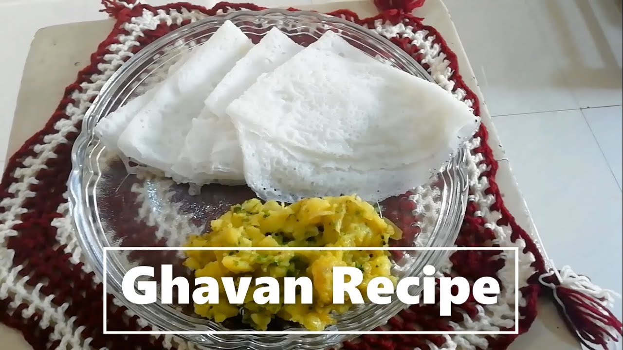 Best Ghavan Recipe | Easily Make Ghavne from Rice | झटपटीत घावणे (नील ...