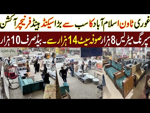 Biggest Furniture Auction In Ghouri Town Islamabad ! Second Hand Furniture ! Used Furniture Market 