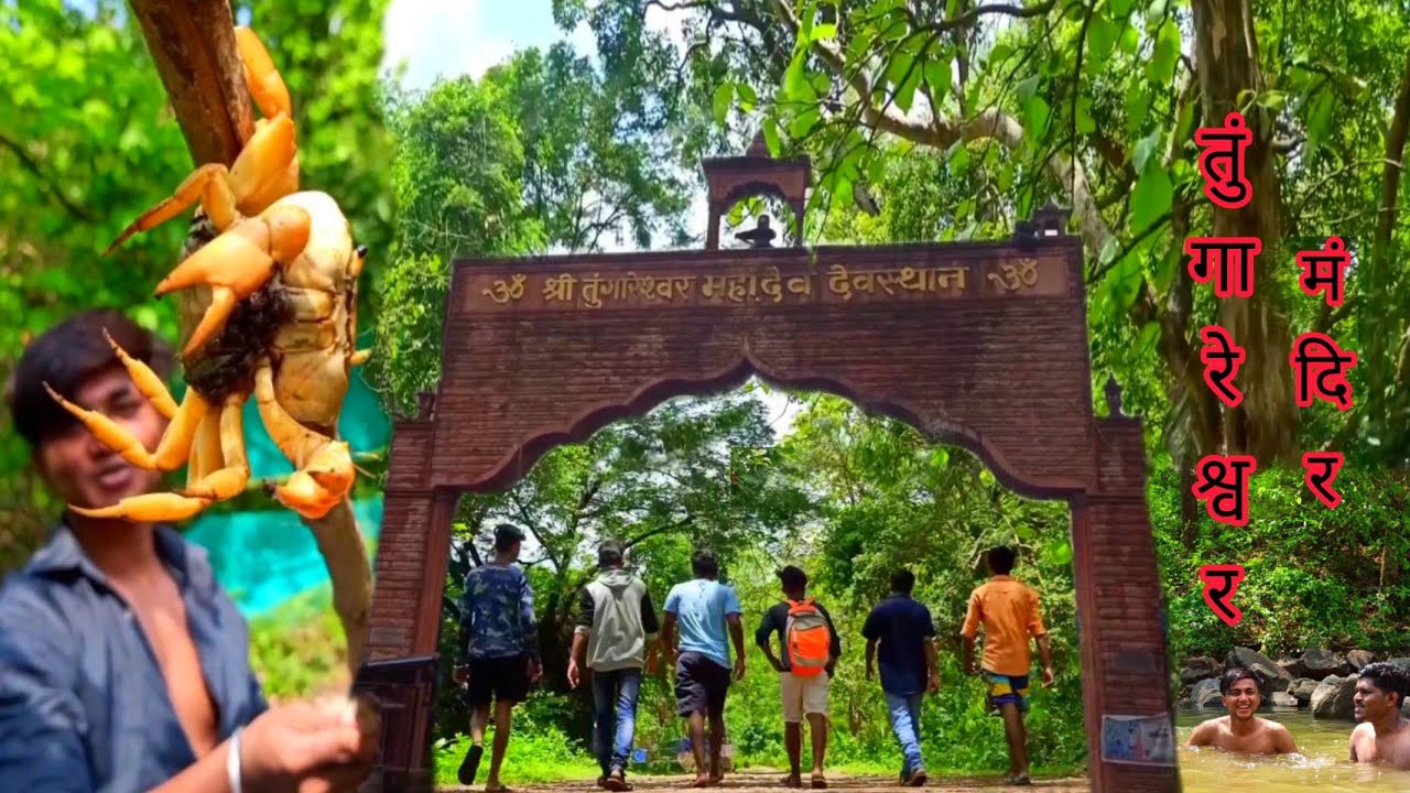Tungareshwar Temple Waterfall 💧 With Buddys || Tungareshwar Mandir # ...