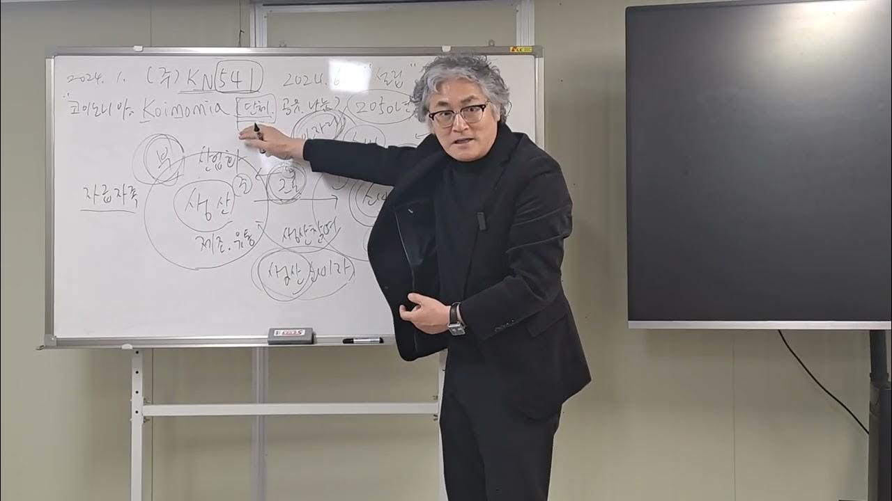 2025.3.3.kn541조상현부사장님2시강의 - YouTube