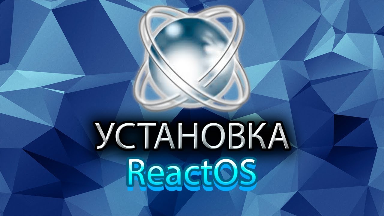 установка Reactos Youtube