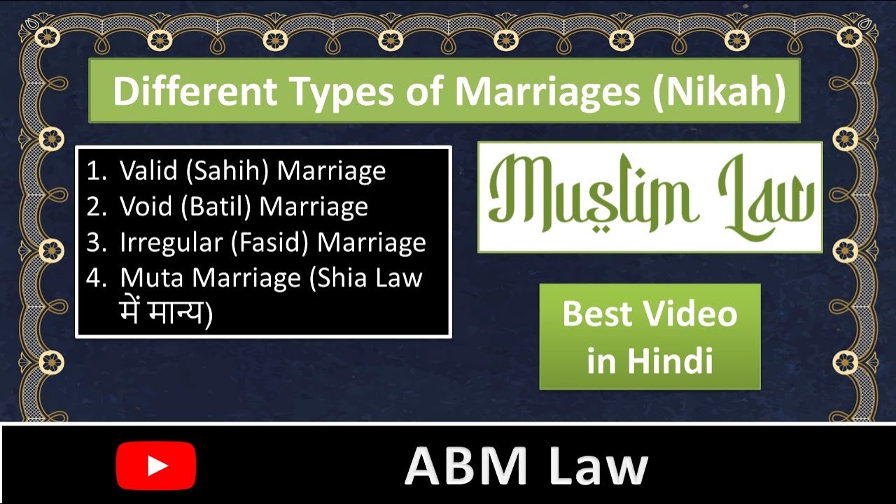 Different Types of Marriages (Nikah) in Muslim Law in Hindi | Valid ...