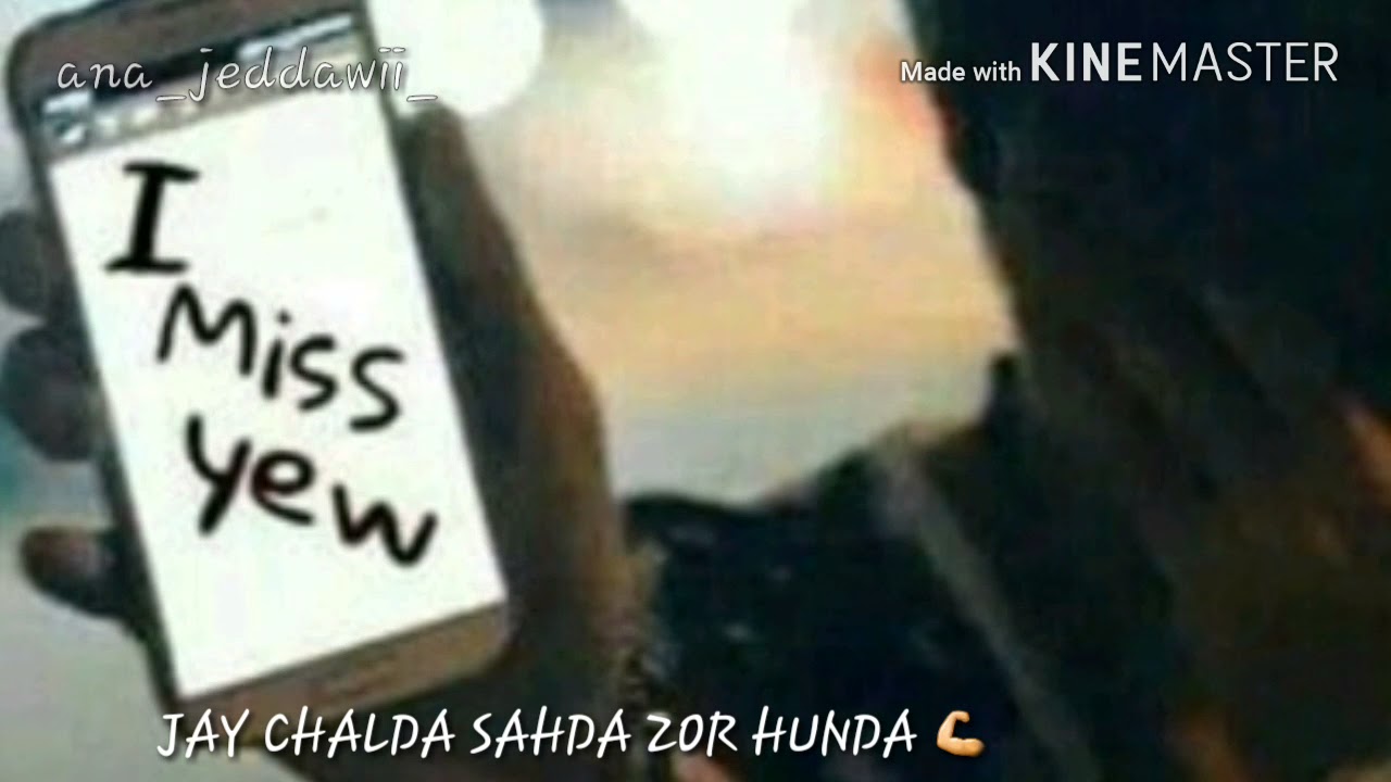 AKHIYAN A-BAZZ : SONG LYRICS - YouTube