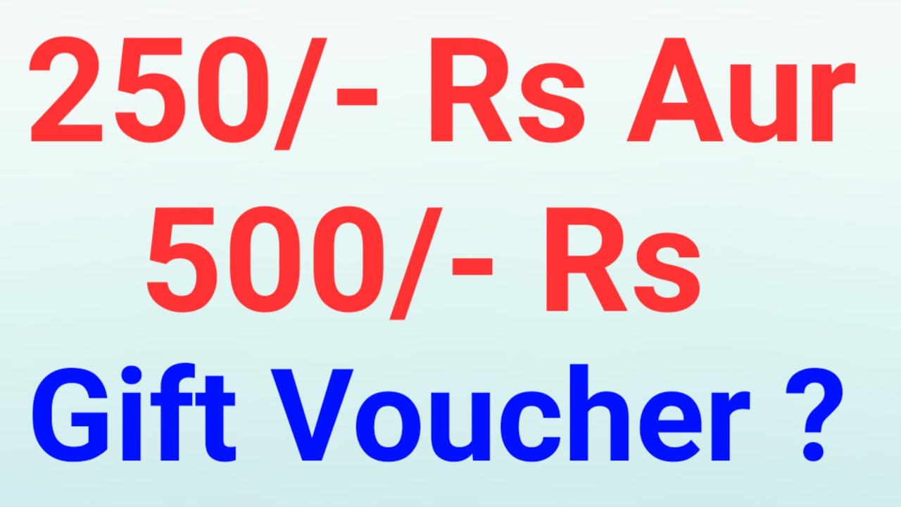 250/- Rs Aur 500/- Rs Gift Voucher ? - YouTube