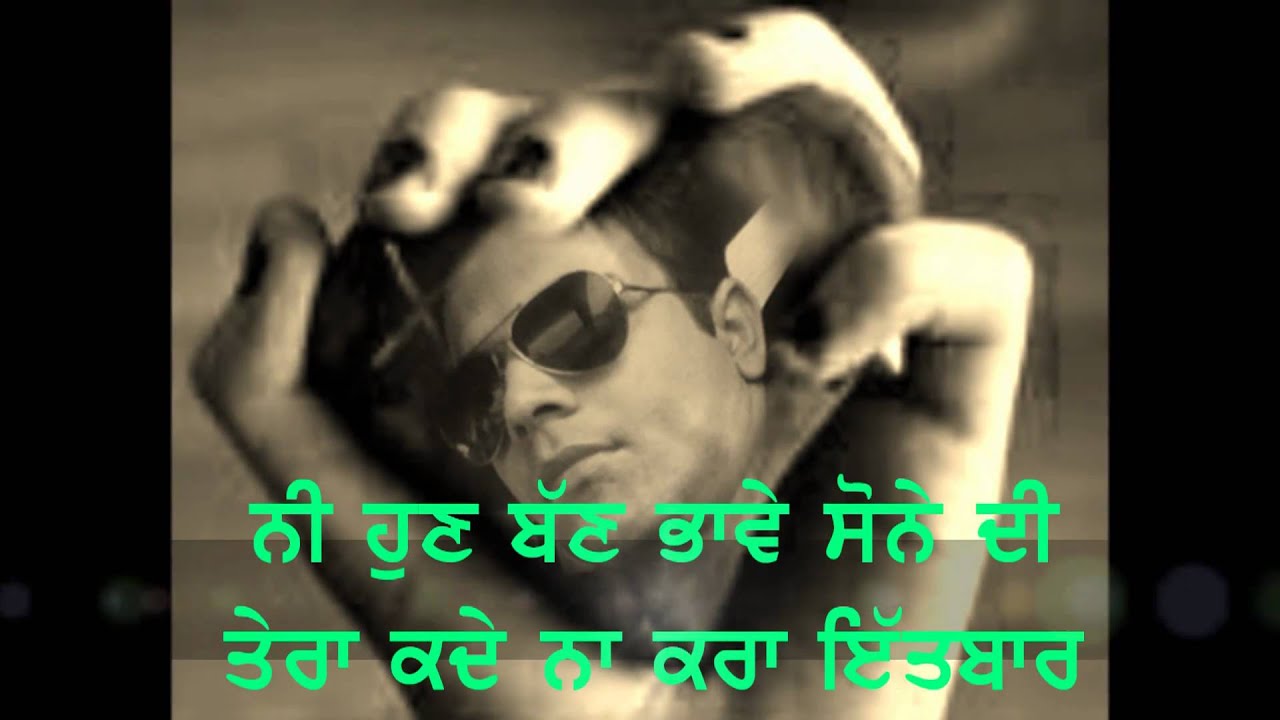 Punjabi sad-na dil tut da na dard hunda-by Jassa - YouTube