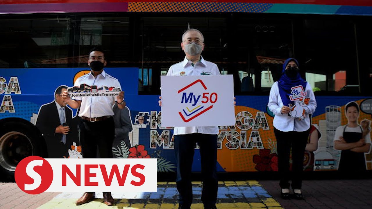 Dr Wee: My50 unlimited travel pass starts Jan 1 - YouTube