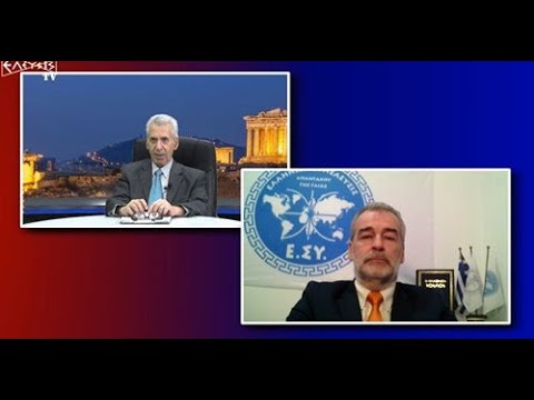 ΚΩΣΤΑΣ ΙΣΑΑΚΙΔΗΣ: ΟΙ ΤΡΑΠΕΖΙΚΟΙ ΛΟΓΑΡΙΑΣΜΟΙ ΤΩΝ ΔΗΜΩΝ - YouTube